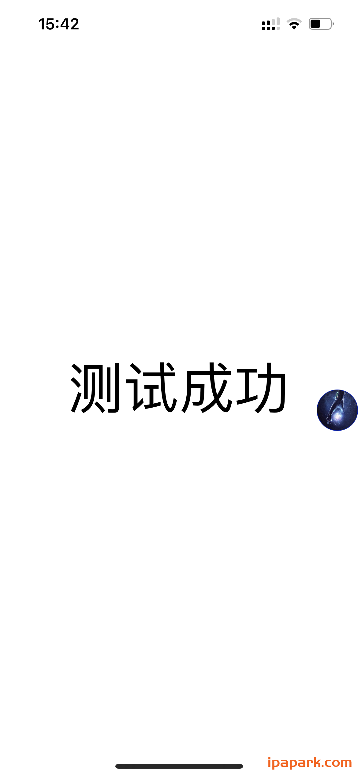 一键清除数据插件 Dylib-iPA资源站