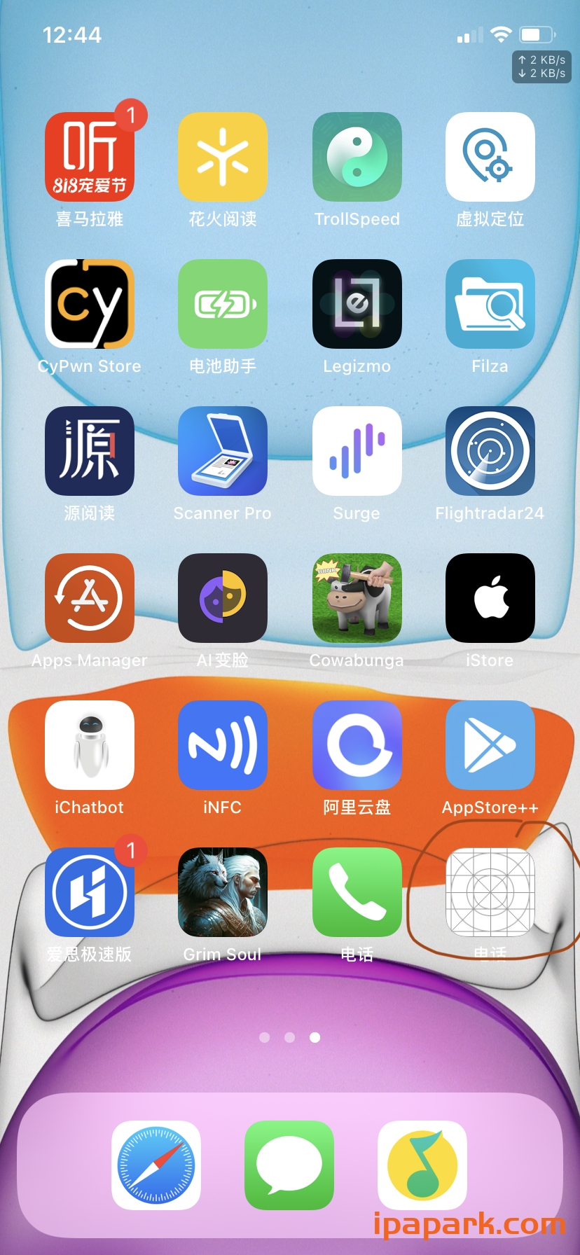CallAssist 电话助手 2.0 iOS14-iOS15 专用-iPA资源站