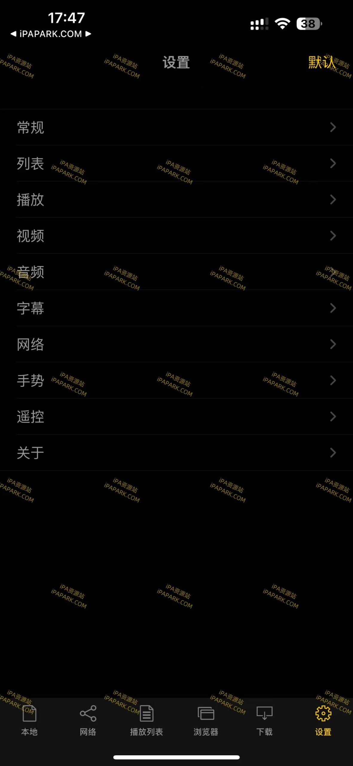 nPlayer Plus 3.13.00 视频播放器-iPA资源站