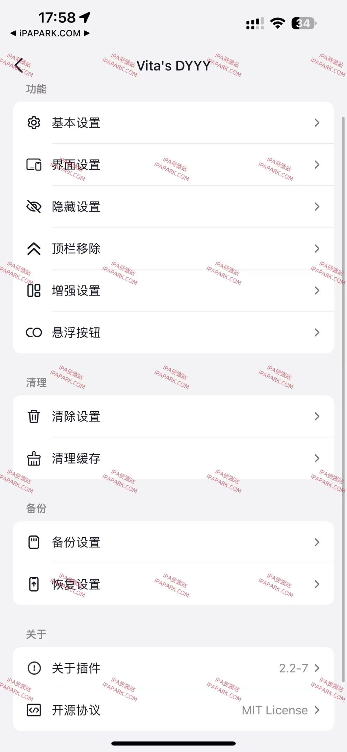 DYYY-2.2-7 抖音魔术师 Rootless-iPA资源站