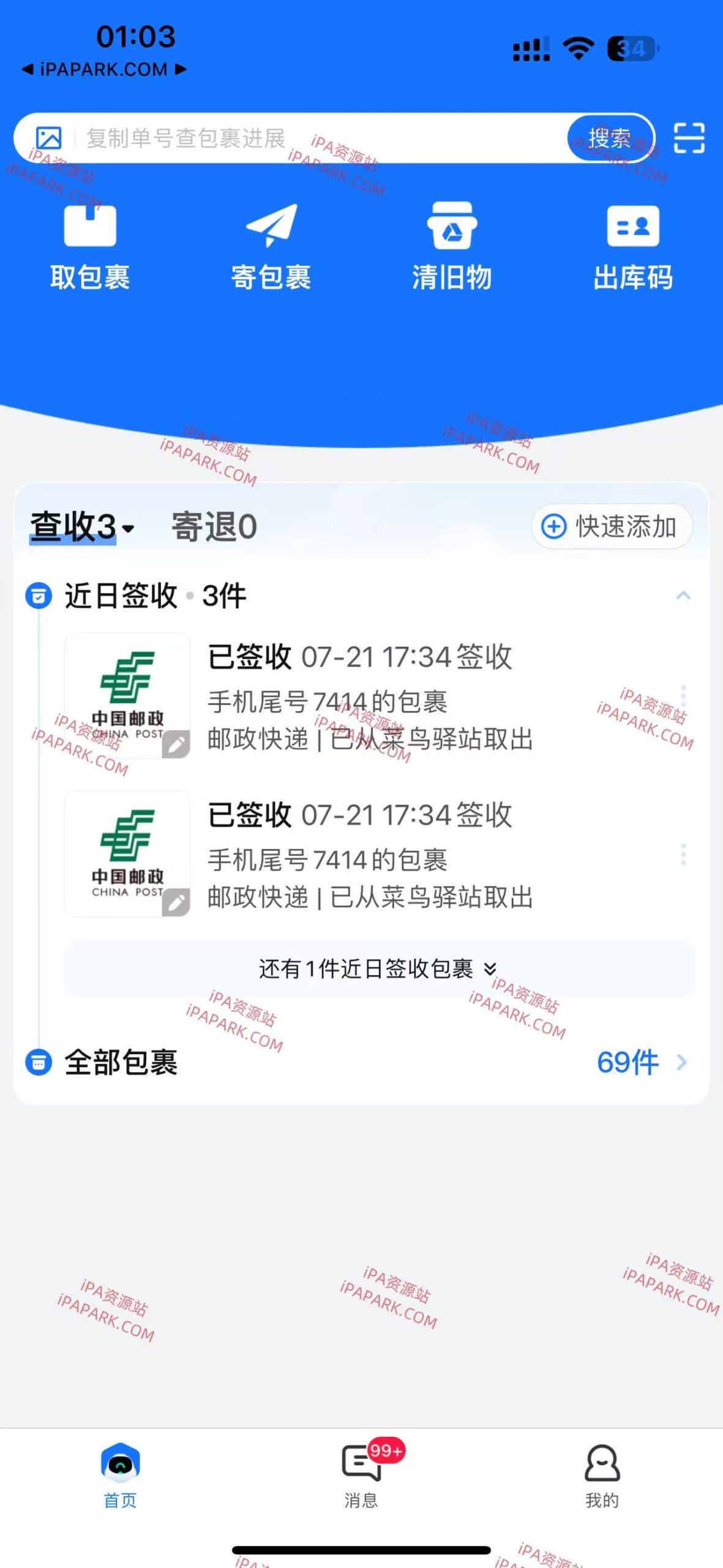 CNNoad 0.1-3 菜鸟 Rootless-iPA资源站