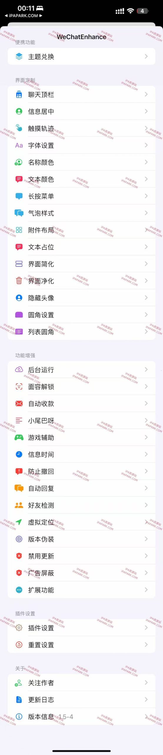 WeChatEnhance 增强助手 1.5.4 Rootless-iPA资源站